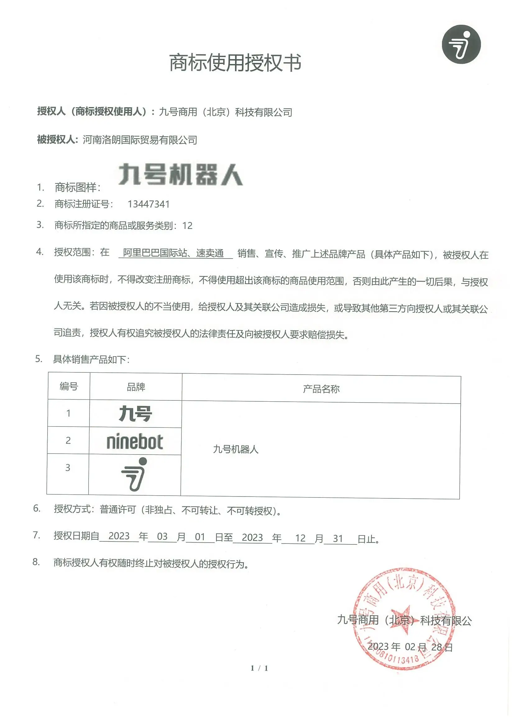 Hot Selling Commercial Robot Wheeled Robot Chassis Outdoor Food ...