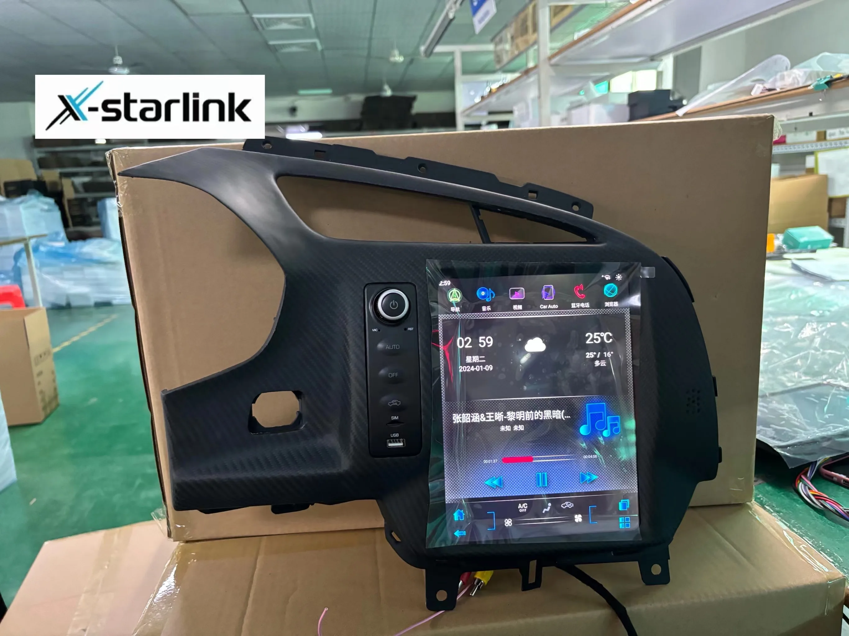 10.4inch Android12 Tesla Style for Corvette C7 2013-2019