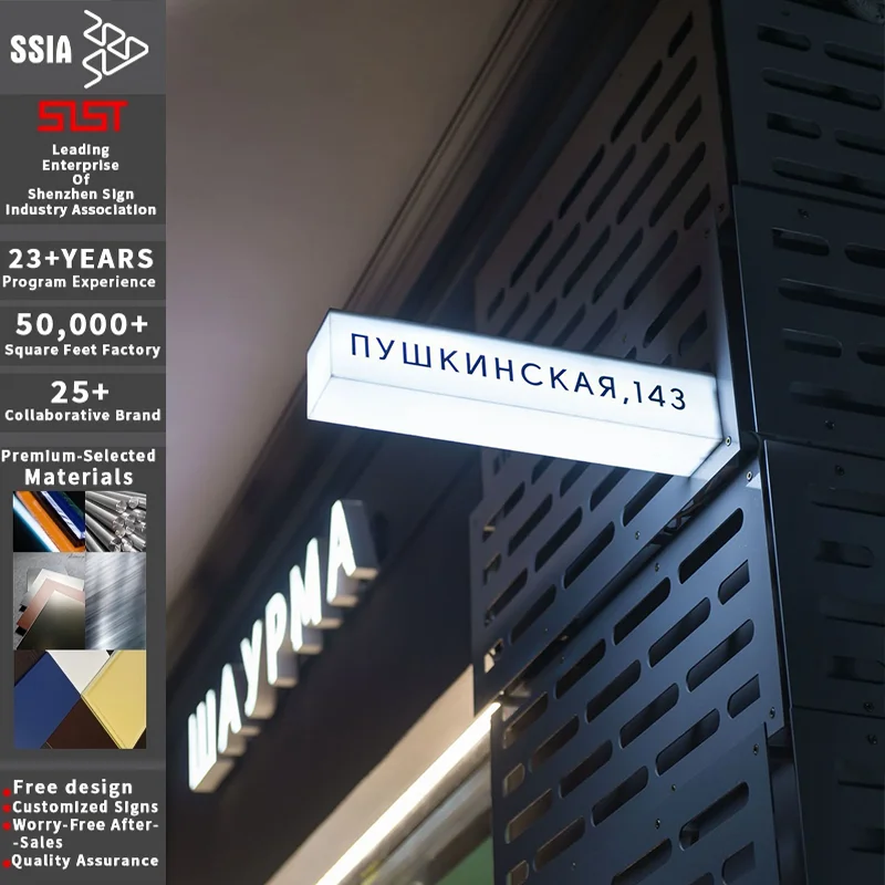 6000k Outdoor LED Light Box with Logo Square Illuminated Business Sign ...