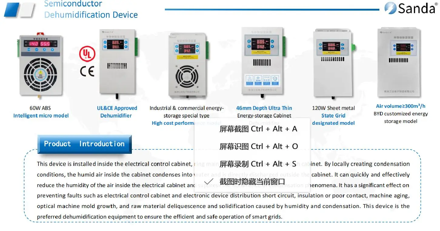 Semiconductor Dehumidifier Dehumidification Unit for Electrical ...