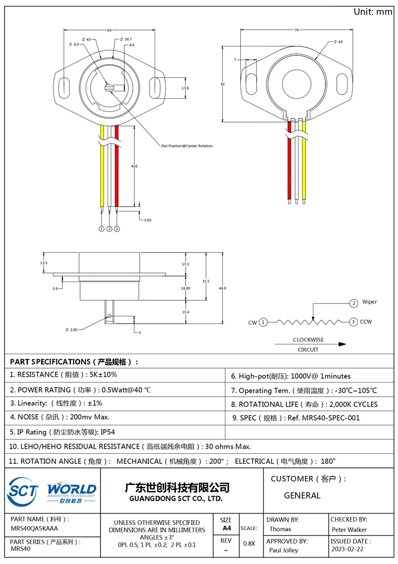 5K/10K/20K 40mm Rotary Potentiometer With 3Pins Wires Angle Sensor ...