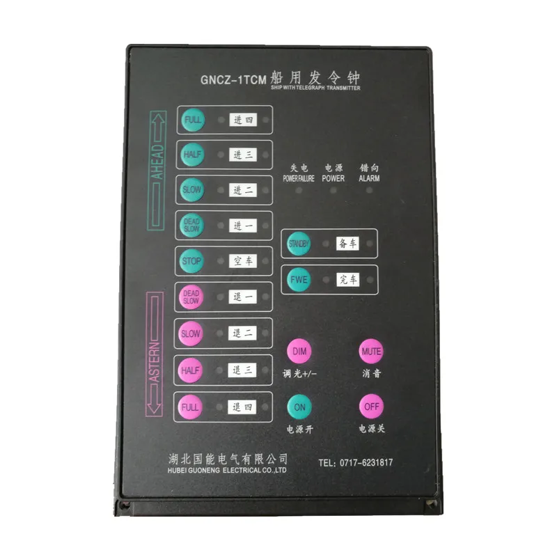 Alibaba.com: Electric Engine Telegraph for Ship Marine Supplies with ...