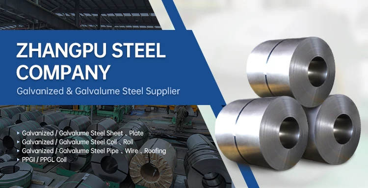 Sgcc/sgcd Cold Rolled Galvanised Metal Sheets Galvanized Steel Coils ...
