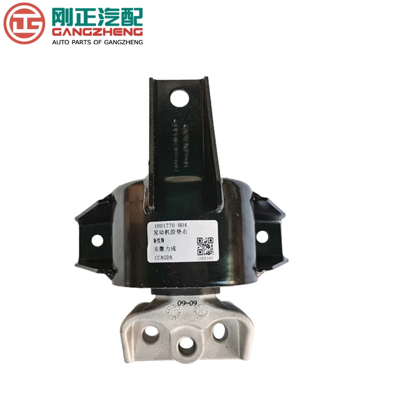 Changan Alsvin Engine Mount - Reliable Transmission Rubber