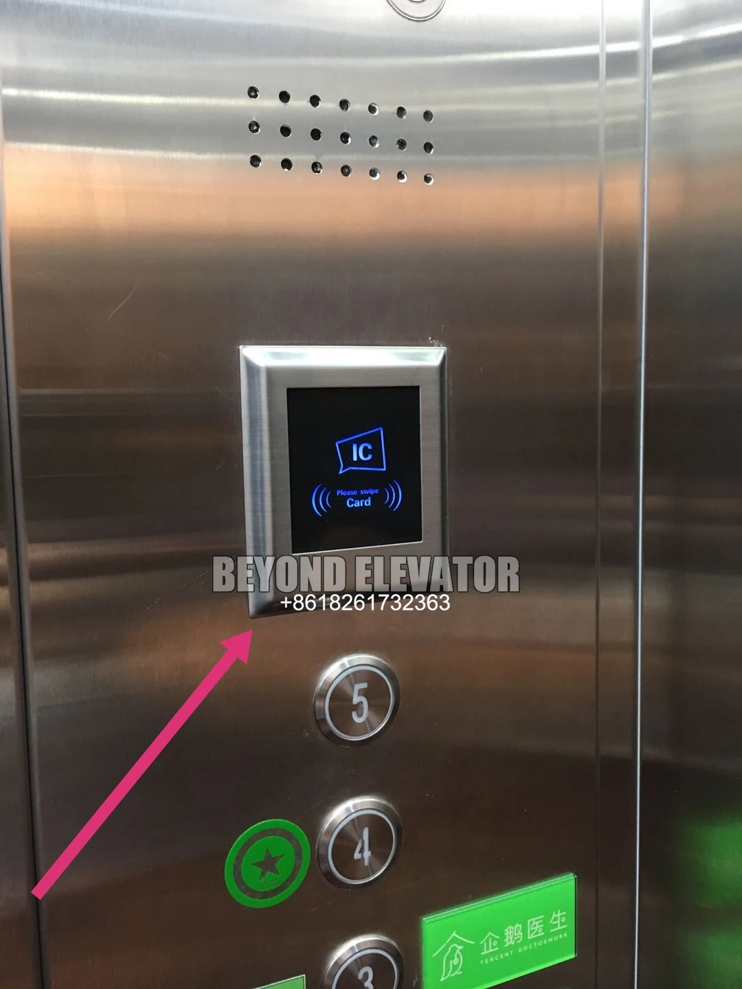 Elevator RFID Access Control System - Easy Installation