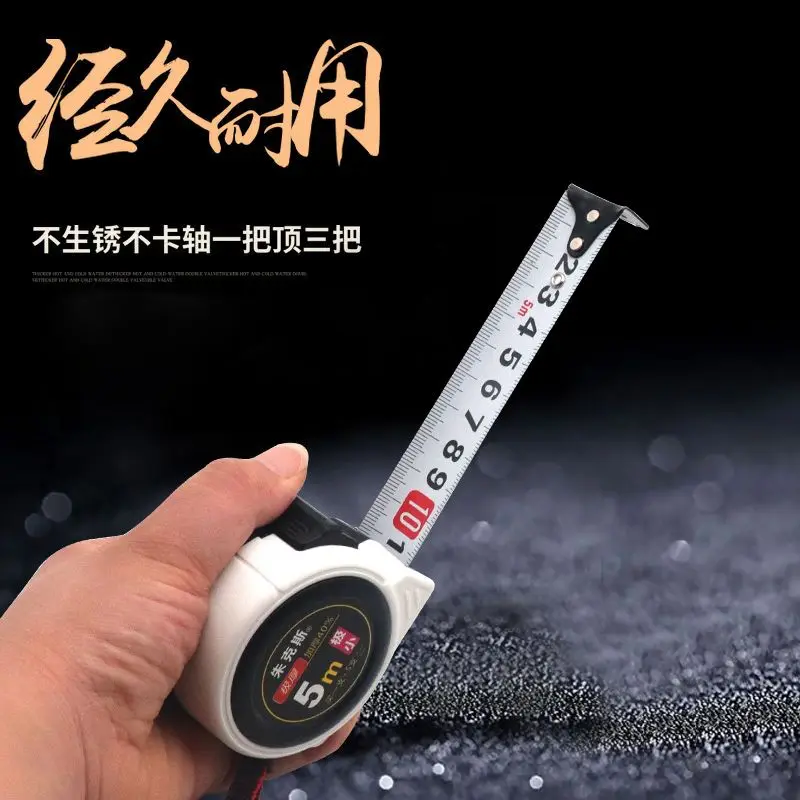 Customized Logo Measure Tape - 5m Steel Tape with ABS Shaft
