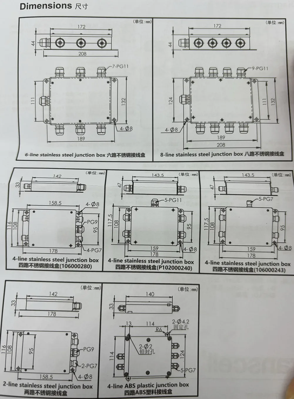 Transcell Load Cell /Weighbridge /Digital/ Addition Box Analog Junction ...