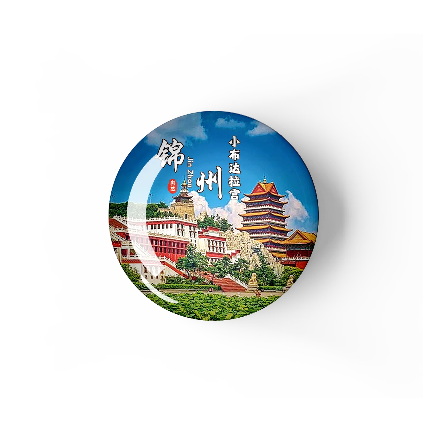Customizable Modern 3d Epoxy Plastic Fridge Magnet Sky Blue Sri Lanka ...