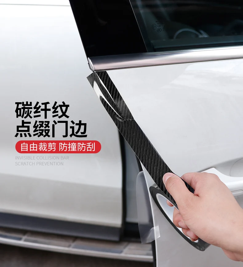 Alibaba.com: NICEU K5D-01 Carbon Fiber Nano Stickers, 5cm x 5m, for car ...