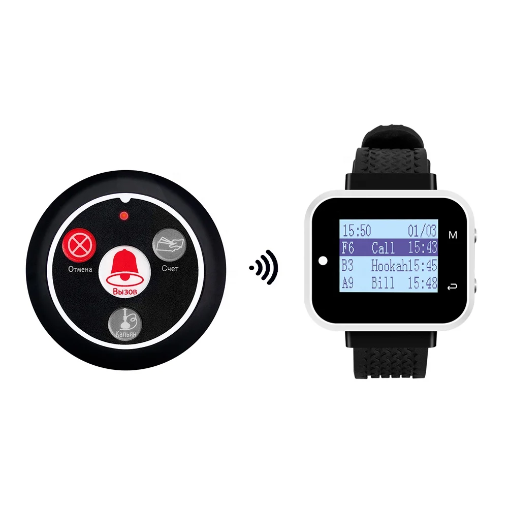 Cafe Waiter Paging Buzzer Hospital Customer Service Table Nurse Call ...