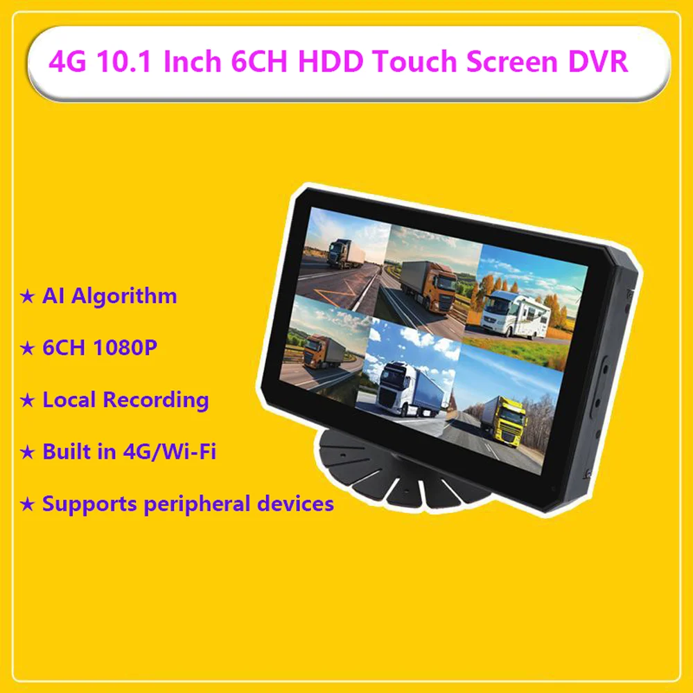 4G HDD BSD DSM DVR Monitor - Visionmaster M6-4GW