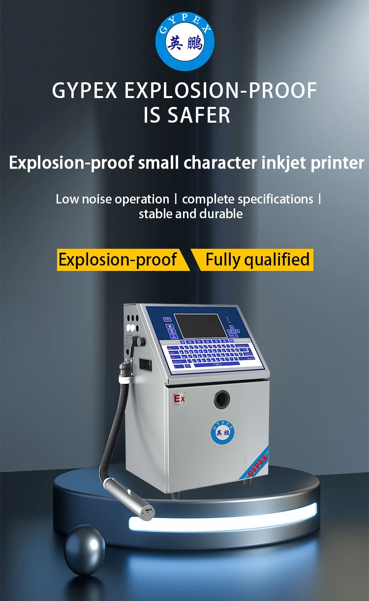 ATEX Small Character Explosion-Proof Inkjet Printer