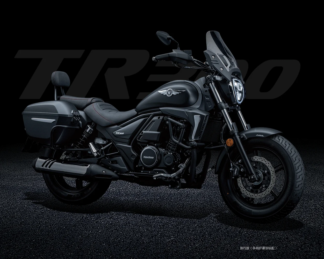 Haojue Tr300 300cc Modern Lightweight Cruiser Motorcycle - Buy 300cc,Cruiser Motorcycles,Haojue ...