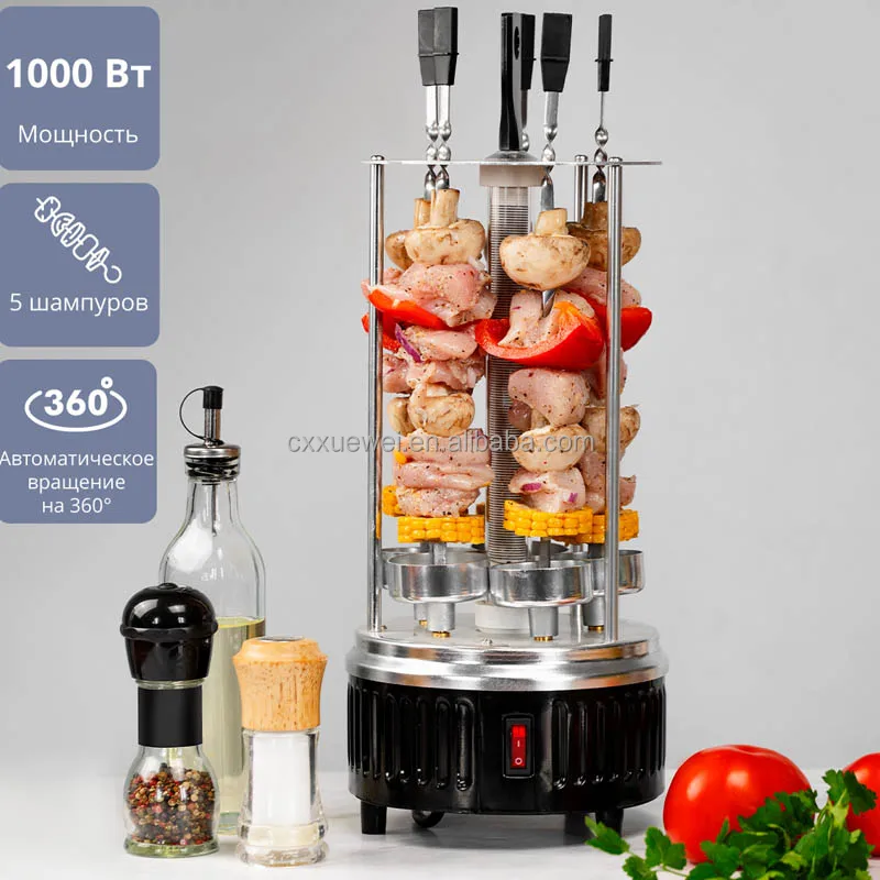 Smokeless Indoor BBQ Grill - Efficient and Easy to Use