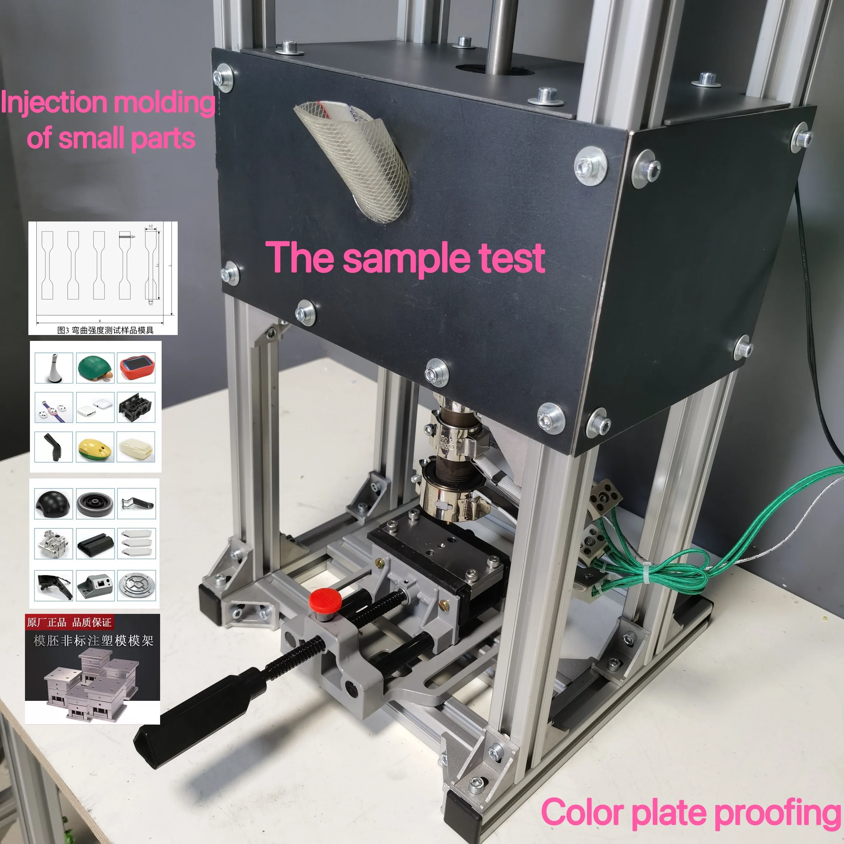 Mini Small Desktop Plastic Injection Molding Machine For Small Size And ...