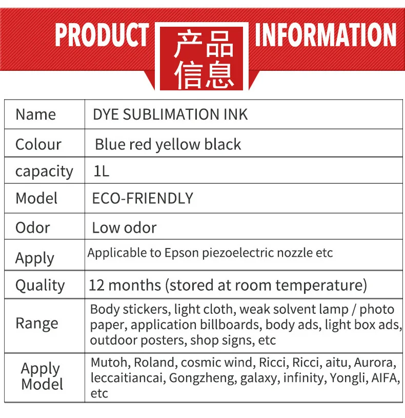Korea Imported 1 Liter Sublimation Waterproof Based Color Inkjet ...