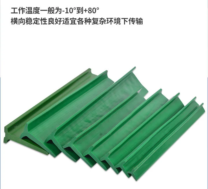 3mm Thick V-shape Pvc Conveyor Belt Rubber Belts With Cutting And ...