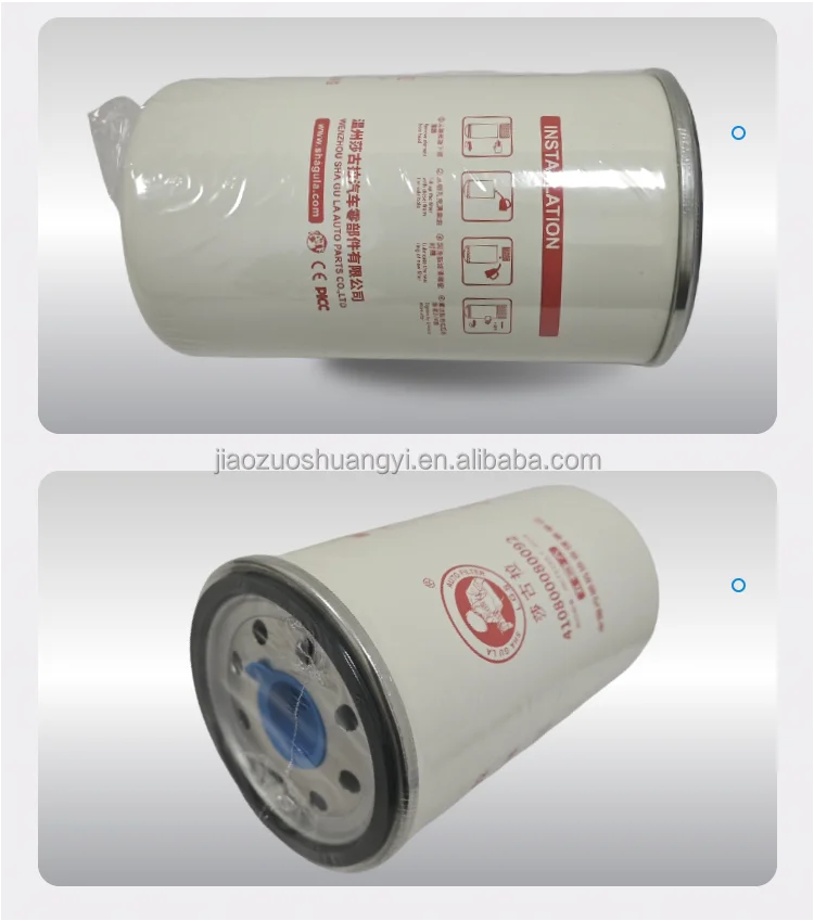 Heavy Truck Diesel Fuel Filter Water Separator Truck Fuel Filter Truck ...