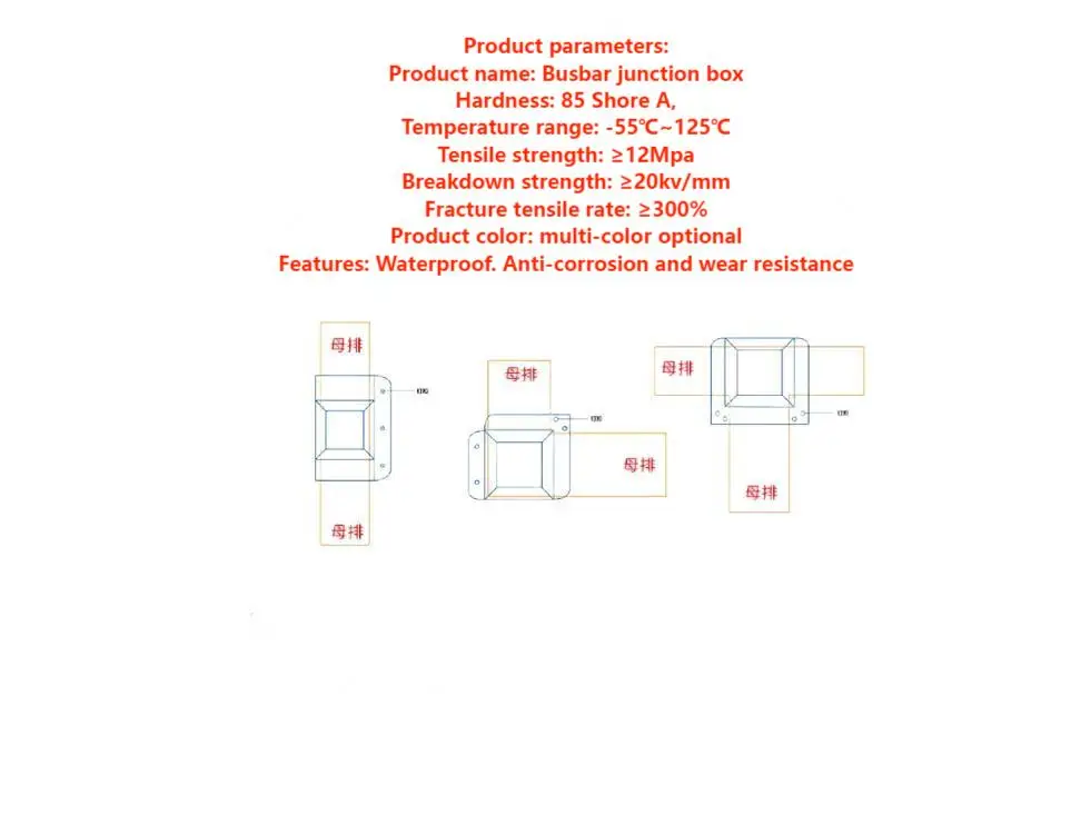 Busbar Copper Bar Joint Lap Box Protective Cover Protective Box Heat ...