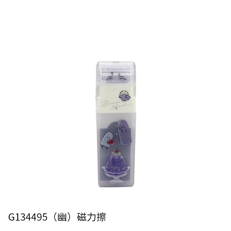 Obakenu Cute Stationery - Custom Creativity Student Eraser