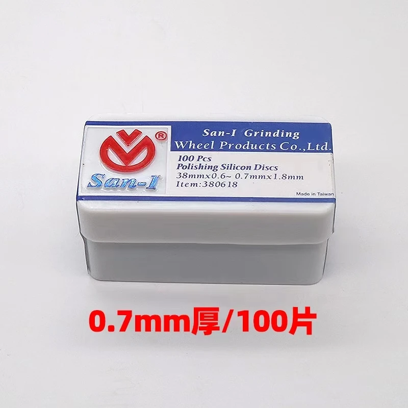 San-I Grinding Wheel Disc Polishing Silicon Disc for Dental & Jewelry - CE Certified, Class I ...