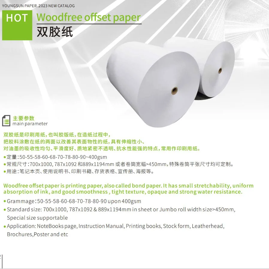 Super White 55gsm 60gsm 70gsm 80gsm Offset Printing Paper Woodfree Bond ...
