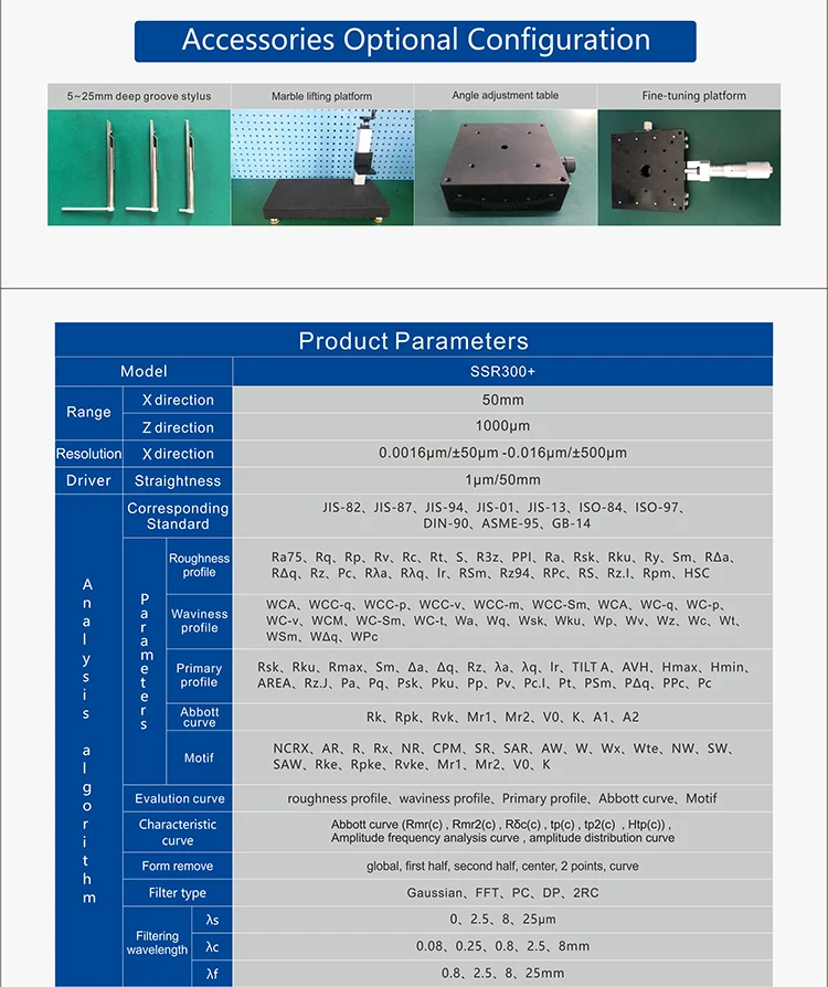 SSR300+ Roughness Profilometer - Precision Surface Measurement