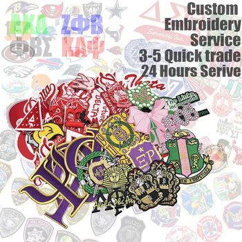 Custom Sigma Gamma Rho Iron On Greek Patches J15 Aka Patch Pink ...