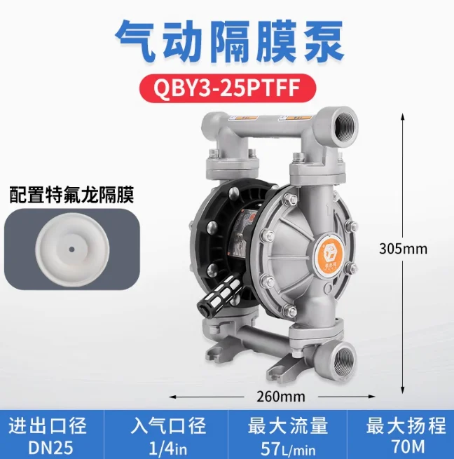 Pneumatic Diaphragm Pump QBY3 Corrosion Resistant Acid and Alkali Resistant Paste Transfer Self ...