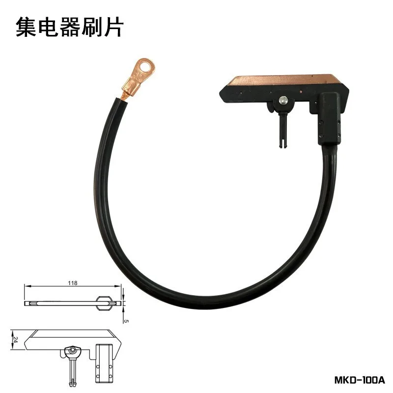 KEDO MKD 30A 60A 100A Manufacturer Directly Supply Copper Conductor Bus bar Carbon Brush ...