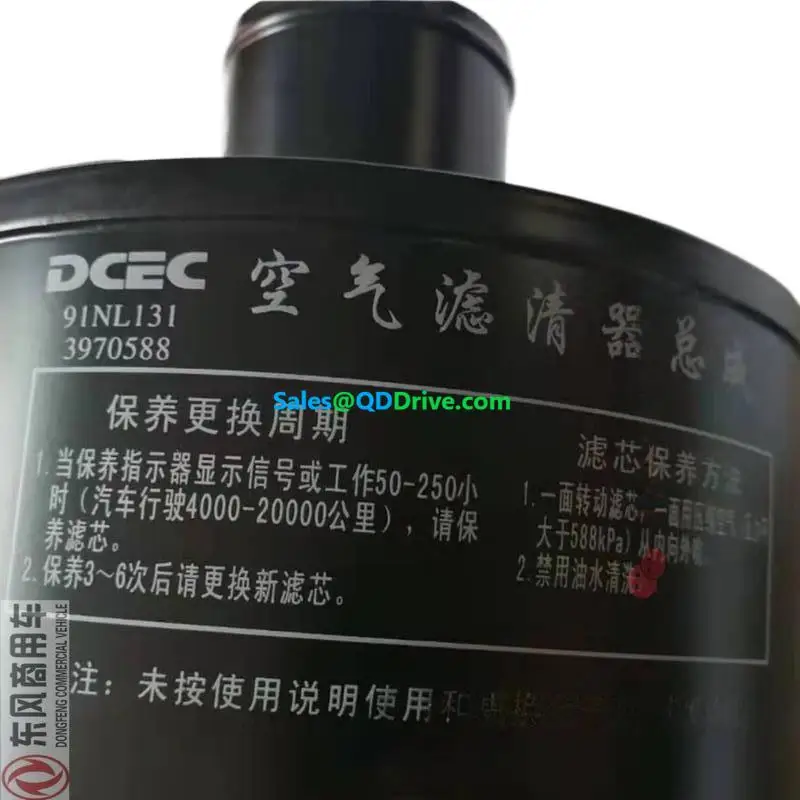 Cummins Diesel Engine 6BT5.9-G2 Air Filter Assembly 3970588