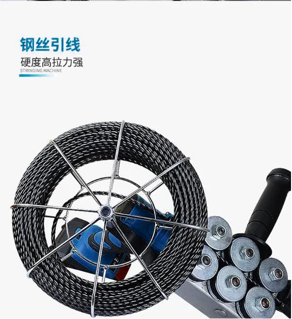 HERZO Electric Wire Threading Machine Electric Cable Lead Pipe Wearer ...