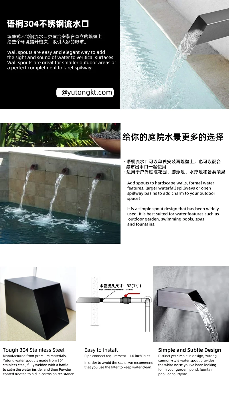 Pool Scupper Waterfall Metal Copper Garden Ornament Pool Scupper ...