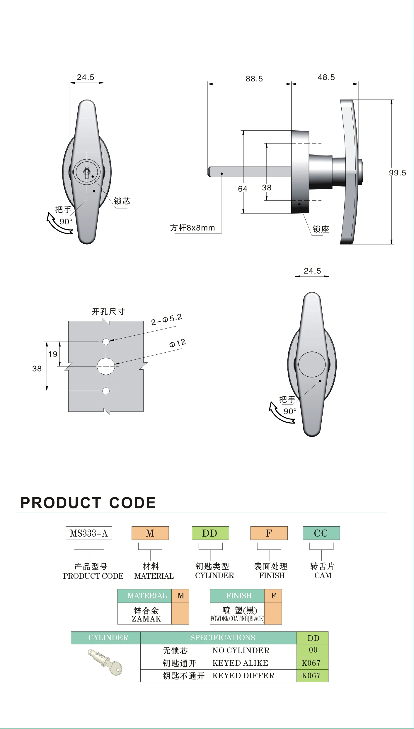Meigu Ms333 T-handle Lock For Garage Door Handle Lock Universal Garage ...