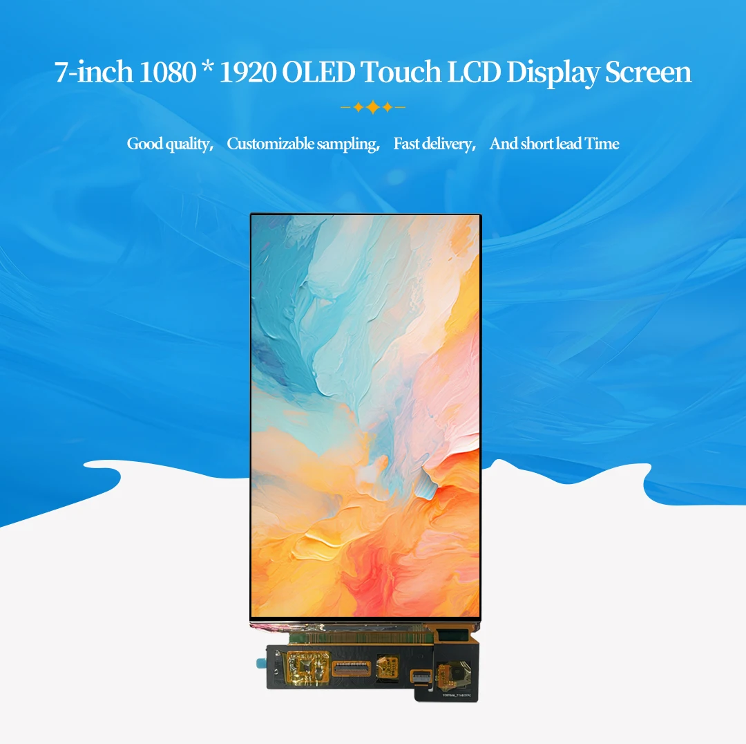 DXQ Customized Interface - Flexible LCD Display Solutions