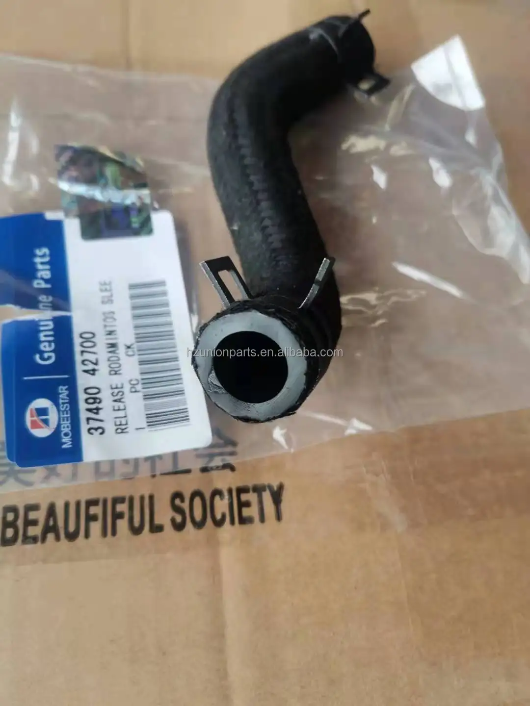 OEM 37490-42700 for Hyundai HD100 - Oil Hose Assembly