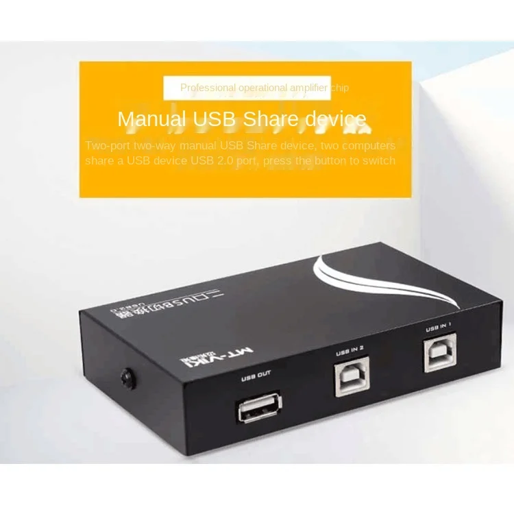 MT-1A2B-CF USB Printer Switch - 2 Computers Share 1 Printer