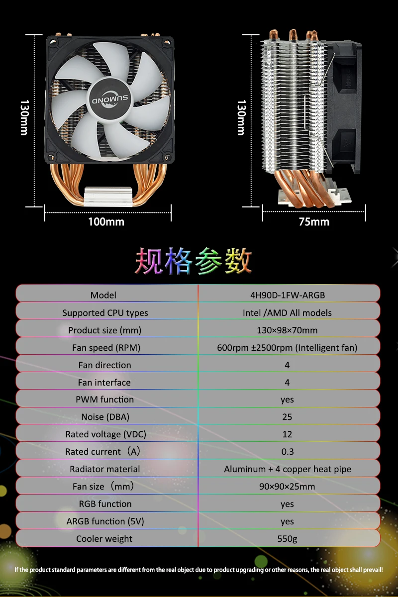 90mm 4 Heatpipe Argb Cpu Coolers For Intel Lga 115x 1366 2011 2066 ...