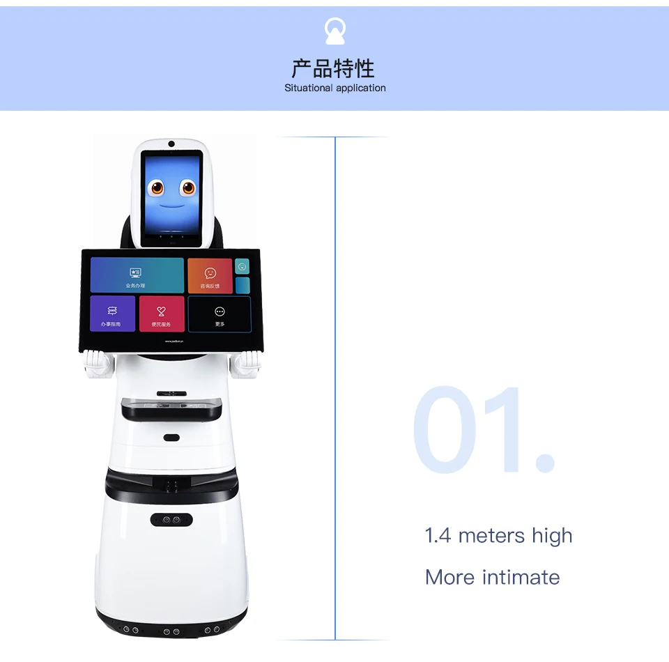 Dual Screen Commercial Reception Robot - Ideal for Showrooms