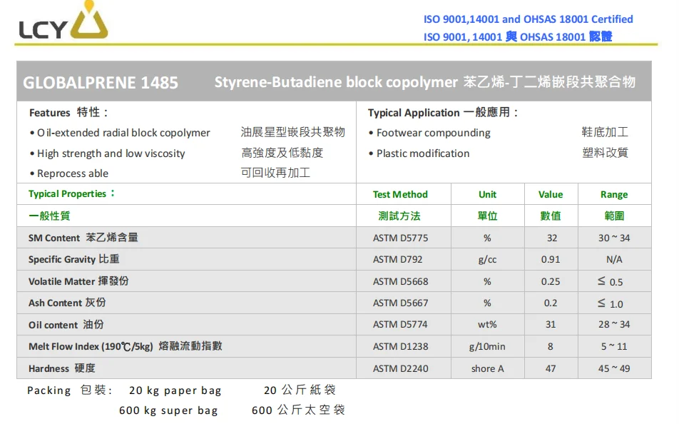 High Quality SBS Granule SBS Rubber 1301 1401 411 4402 Thermoplastic ...