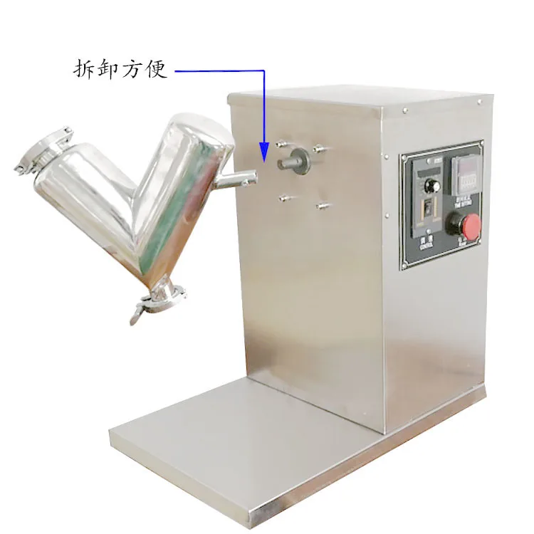 Lab Scale V Blender Powder Mixing Machine / Dry v Blender / v Cone ...