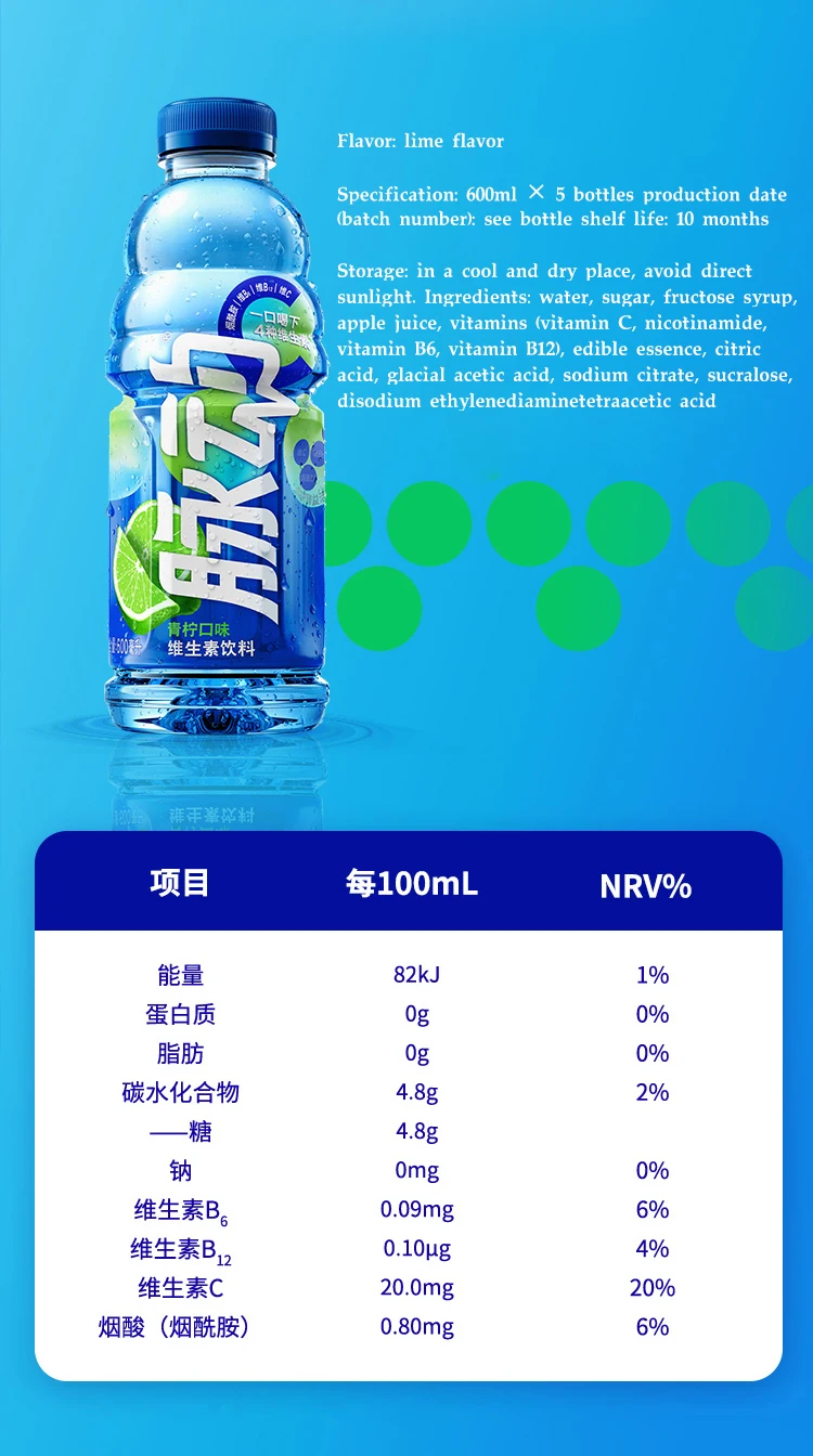Pulse 600ml Lime Flavoured Drink Ramune Exotics Drink From China Soft ...