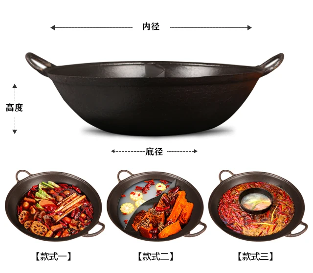 Large Sizes Original Iron Hot Pot for Gas and Induction