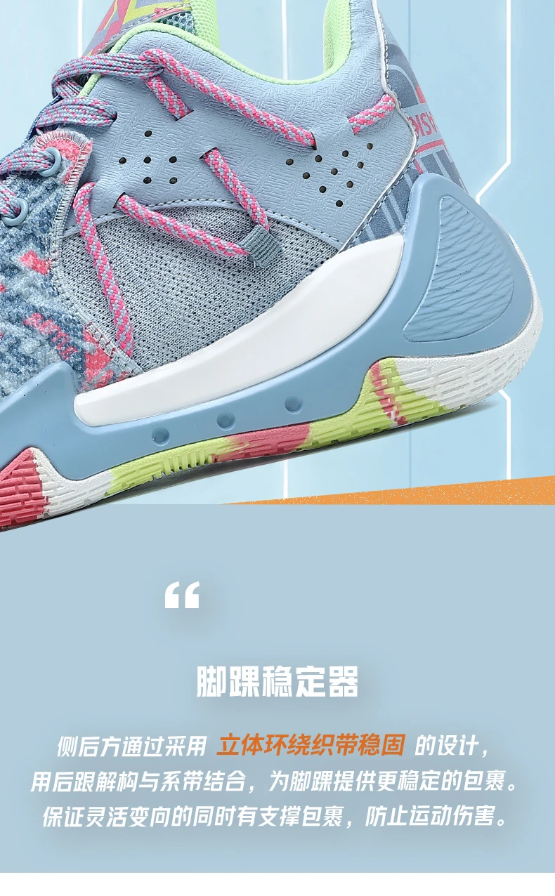 Basketbol Ayakkabisi Custom Oem Supported Anti-slip Lightweight Men Breathable Basketball Shoes ...