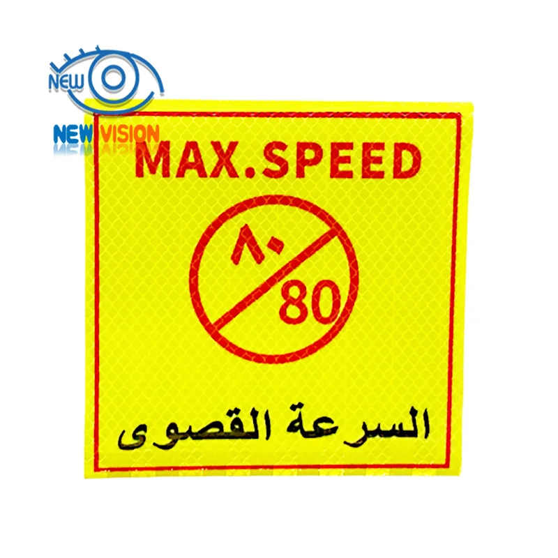 Honeycomb Yellow Saudi Arabic Truck Reflective Stickers Reflective ...