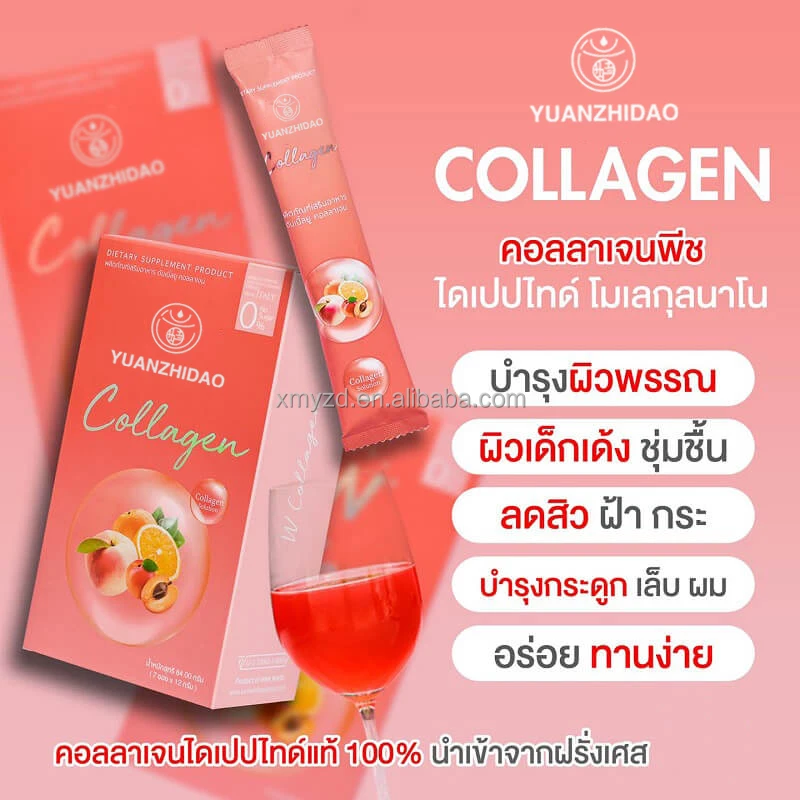 Thailand Fiber Plus Collagen Drink Powder with Vitamin C - Boost Skin ...