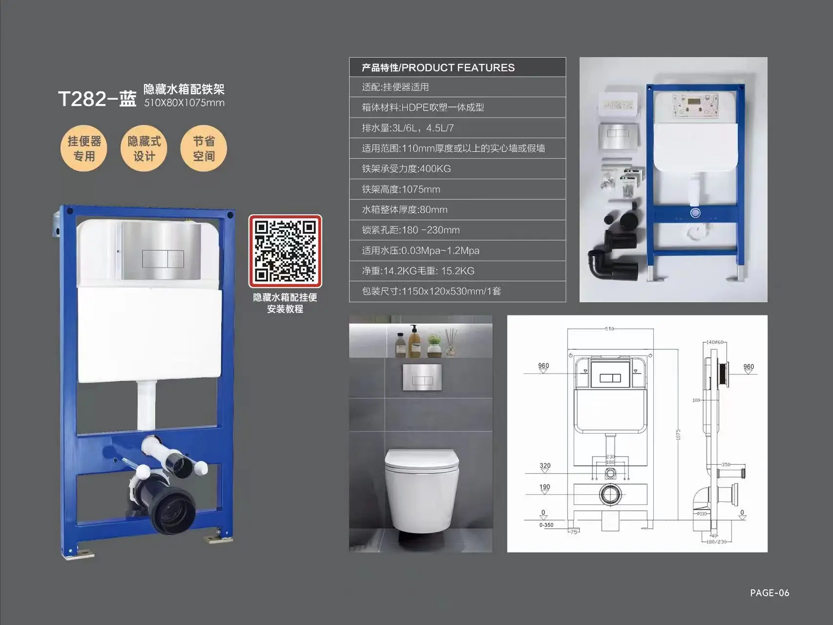 Wall Hung Toilet Concealed Cistern Bear 400kgs P Type Dual Flush ...