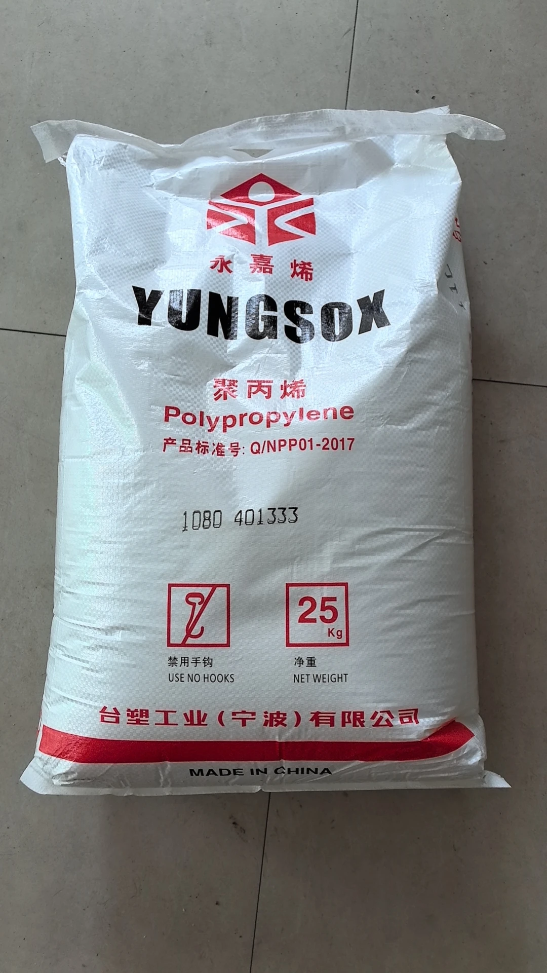 Formosa Pp 1120 Pp Homopolymer High Temperature Resistant Plastic ...