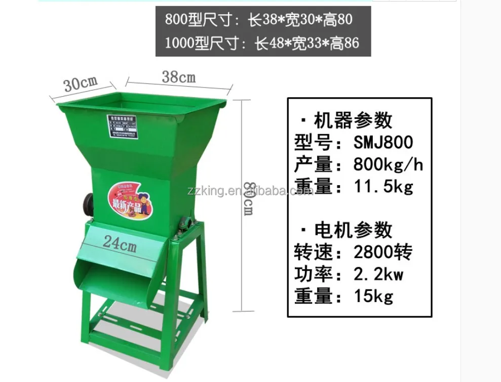 Potato Masher Industrial - Efficient Mashed Potato Machine