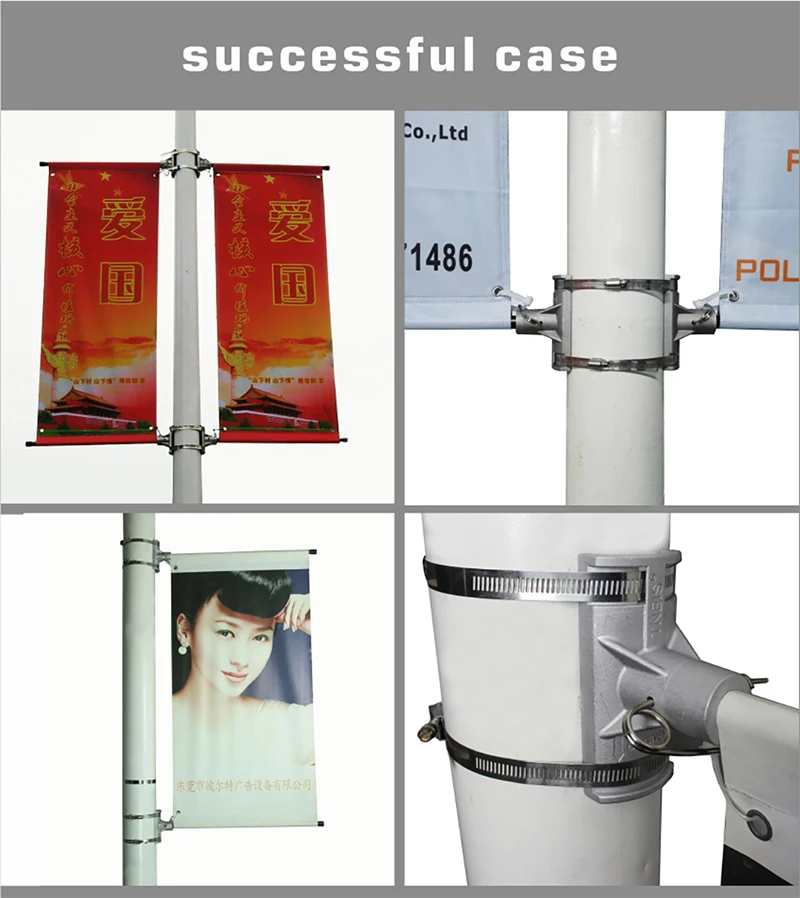 Aluminum Windproof Street Light Pole Advertising Banner Bracket - Oem